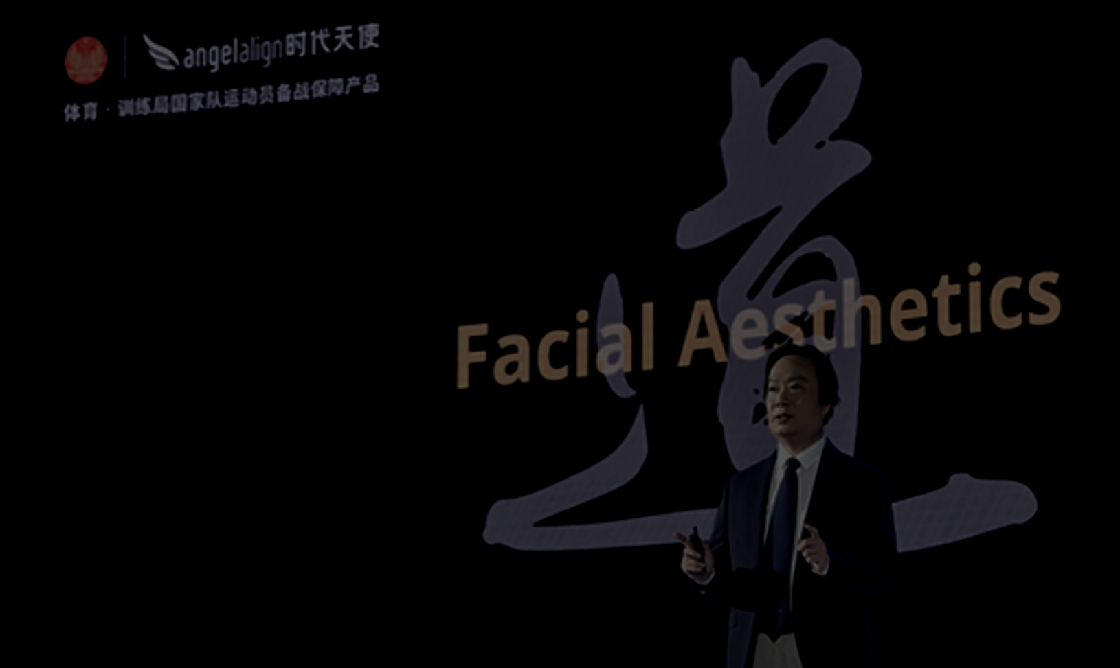 時代天使發展歷程 - angel aligner 隱形矯正系統 angel aligner TW 隱形牙套